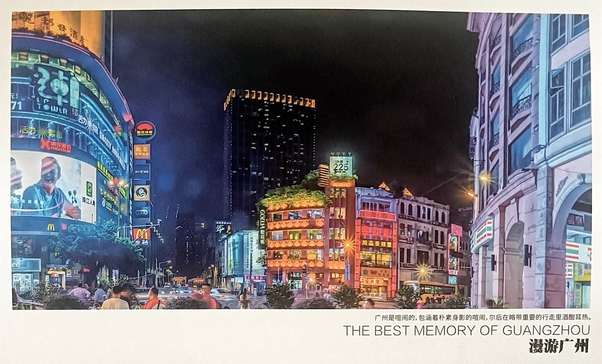 Thursday Postcard Hunt – Lights in Windows – Postcards Etc